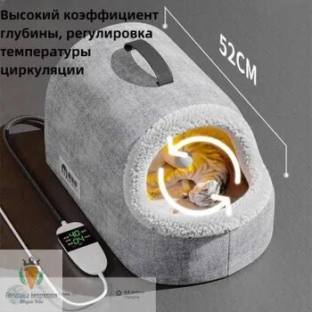 Домик Для Животных с подогревом