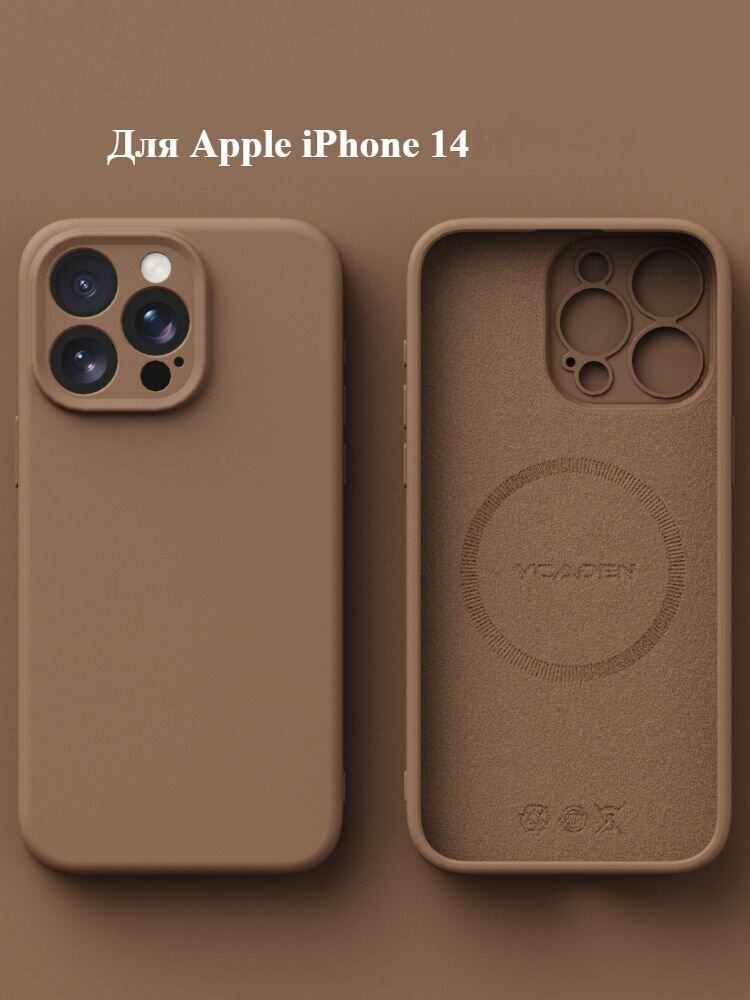 Высококачественный силиконовый чехол Для Apple iPhone 14 (Эпл Айфон 14) Чехол для телефона с функцией Magsafe/Защита камеры