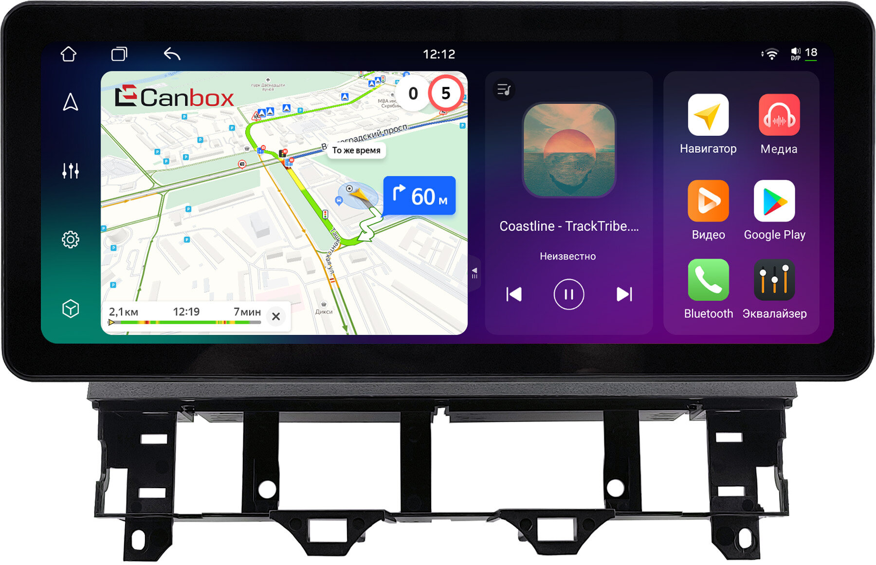 Штатная магнитола Mazda 6 (GG), Atenza 2002-2008 (джойстик в комплекте) 12.3 дюйма Canbox PRO-Line 4311-0077 Android 13 (4G-SIM, 6/128, DSP, QLed) Aud