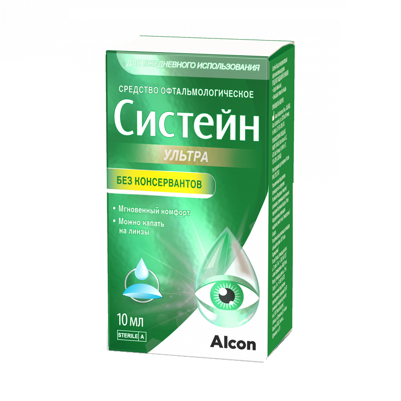 Систейн Ультра Средство Офтальмологическое Без Консервантов 10Мл