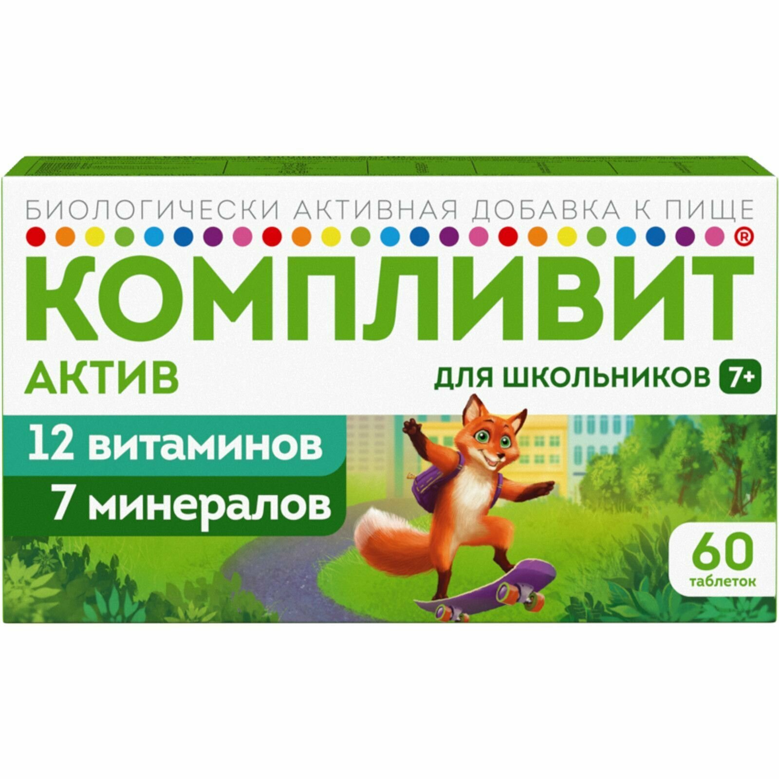 Компливит Актив, таблетки по 693мг, 60 шт.
