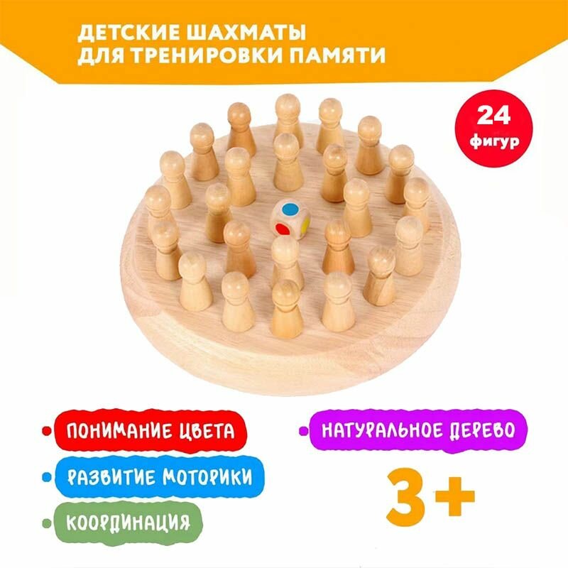Набор: шахматы, шашки, нарды