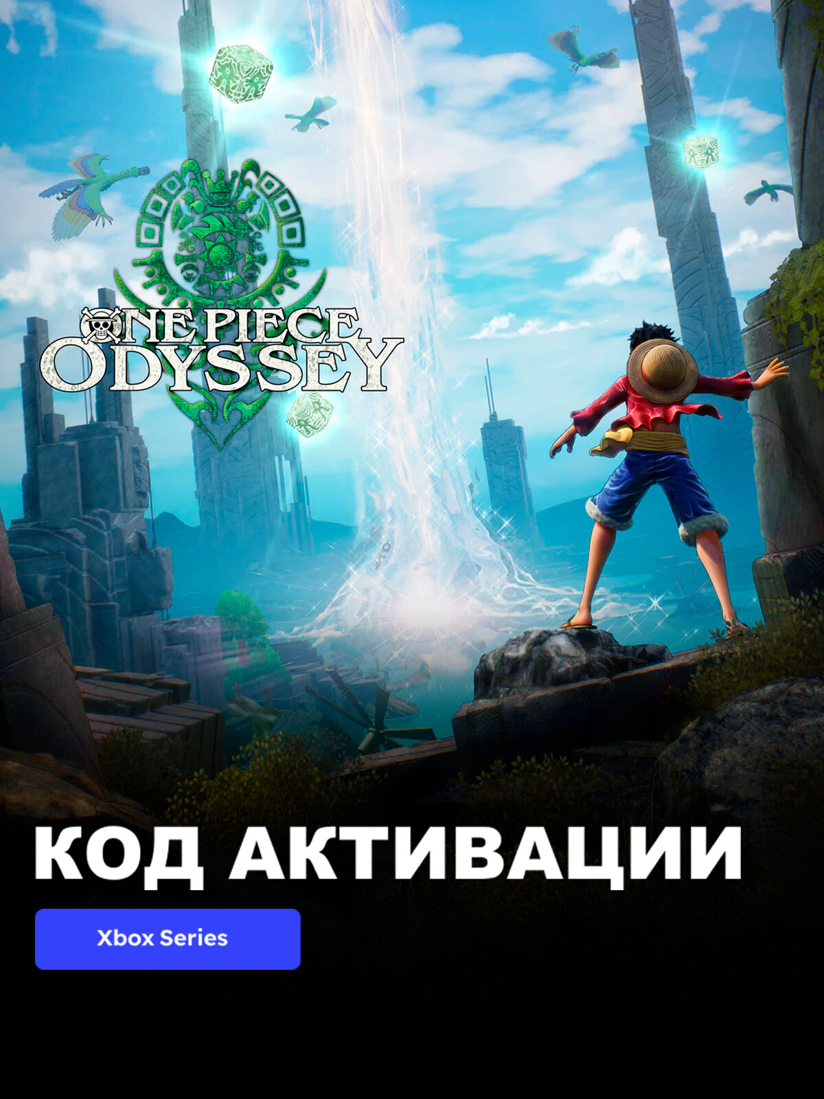 Игра ONE PIECE ODYSSEY Xbox Series X|S электронный ключ Аргентина