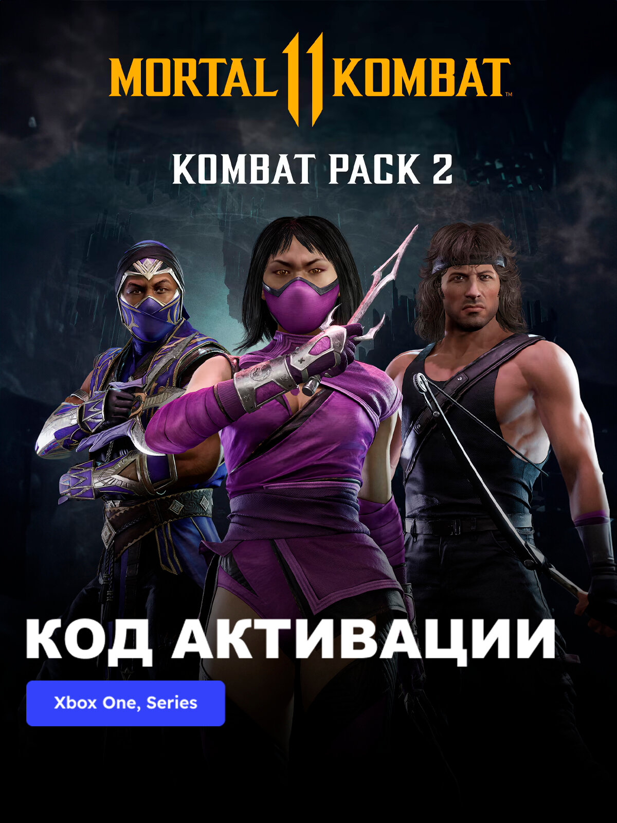 DLC Дополнение Mortal Kombat 11 Kombat Pack 2 Xbox One, Xbox Series X|S электронный ключ Аргентина