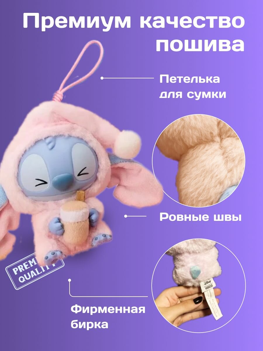 Интерактивная кукла "Стич", из винила, управление со смартфона — фото 1