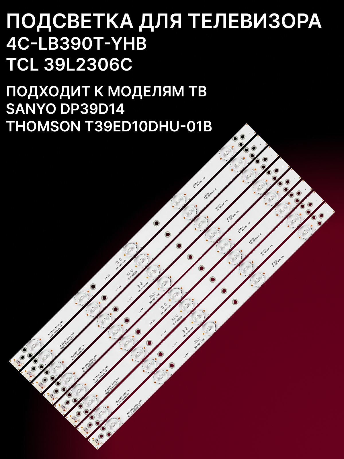 Подсветка 4C-LB390T-YHB; TCL 39L2306C для тв THOMSON T39ED10DHU-01B, SANYO DP39D14