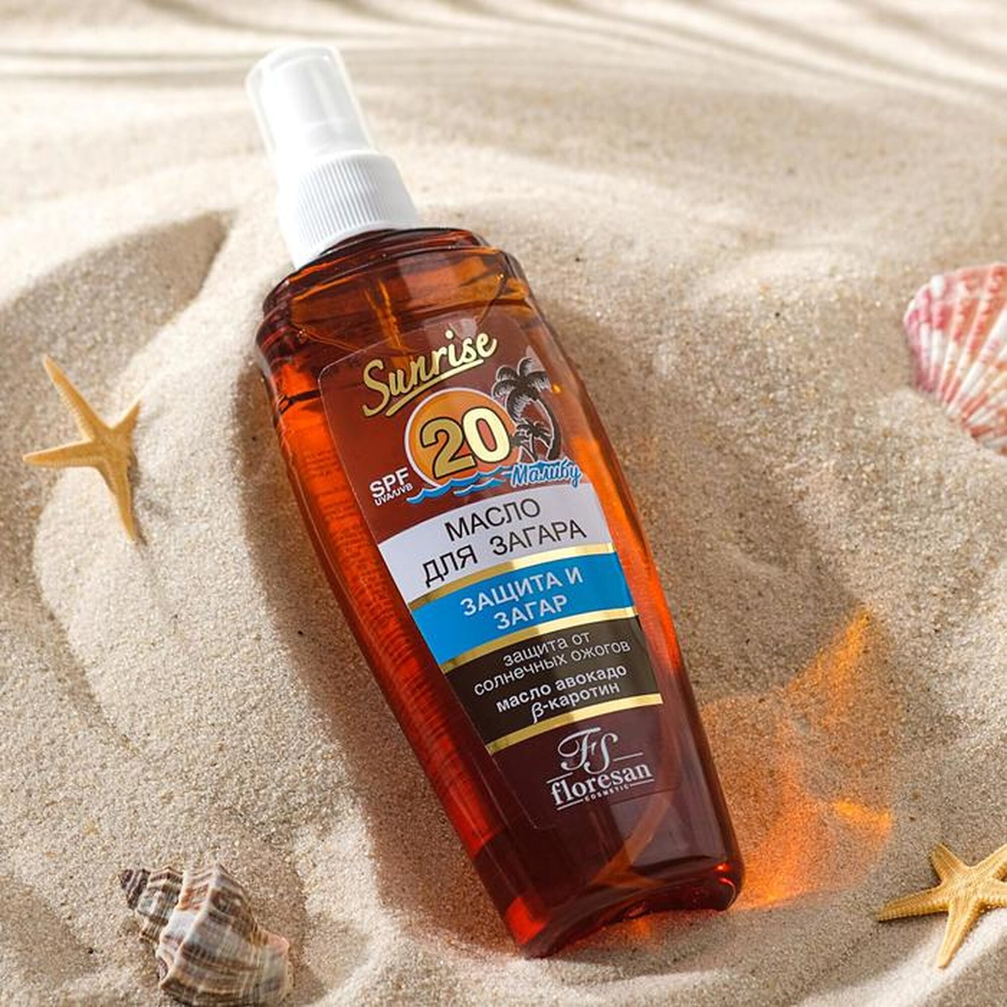 Масло для загара Floresan "Малибу", с SPF 20, для всех типов кожи, 135 мл