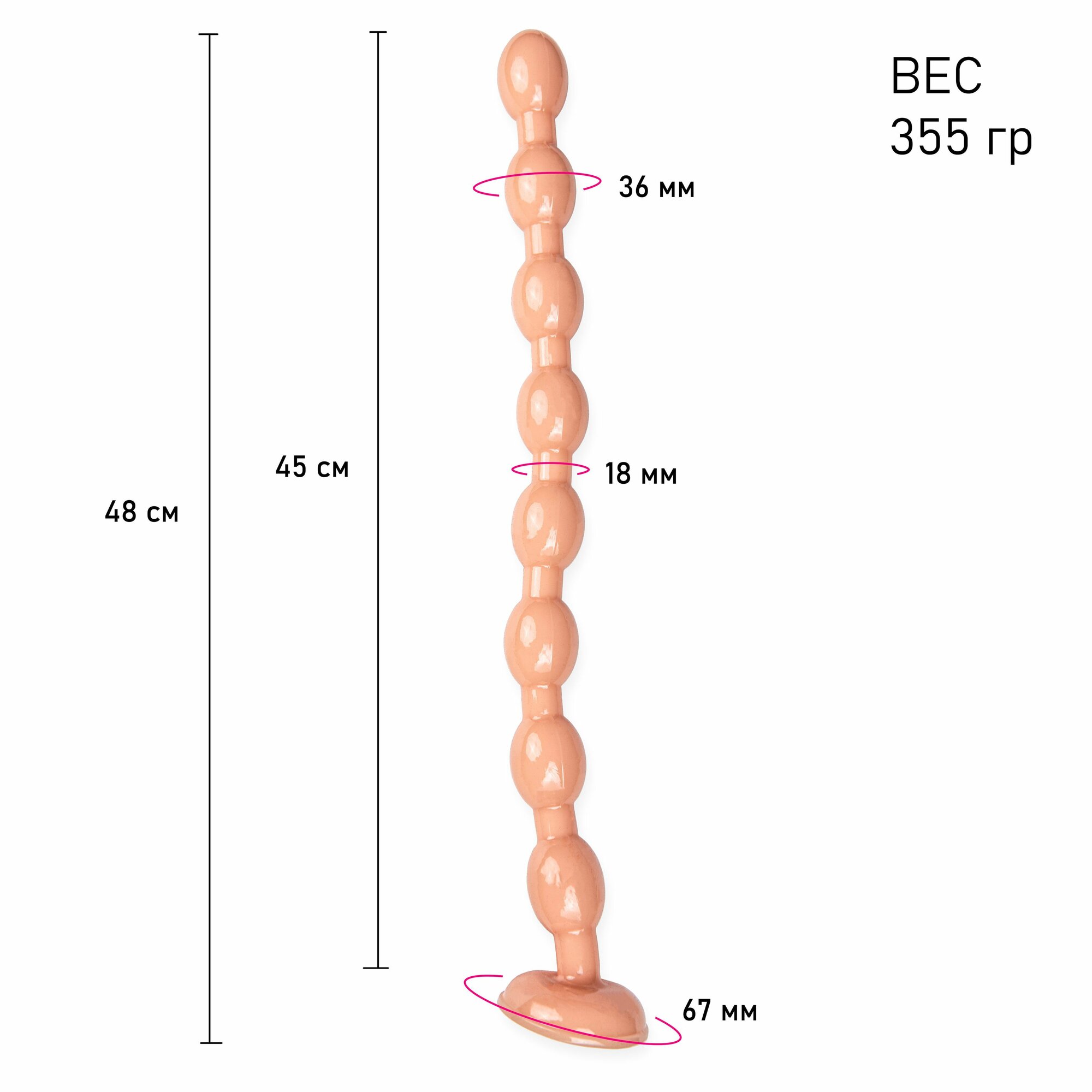 Анальный стимулятор26