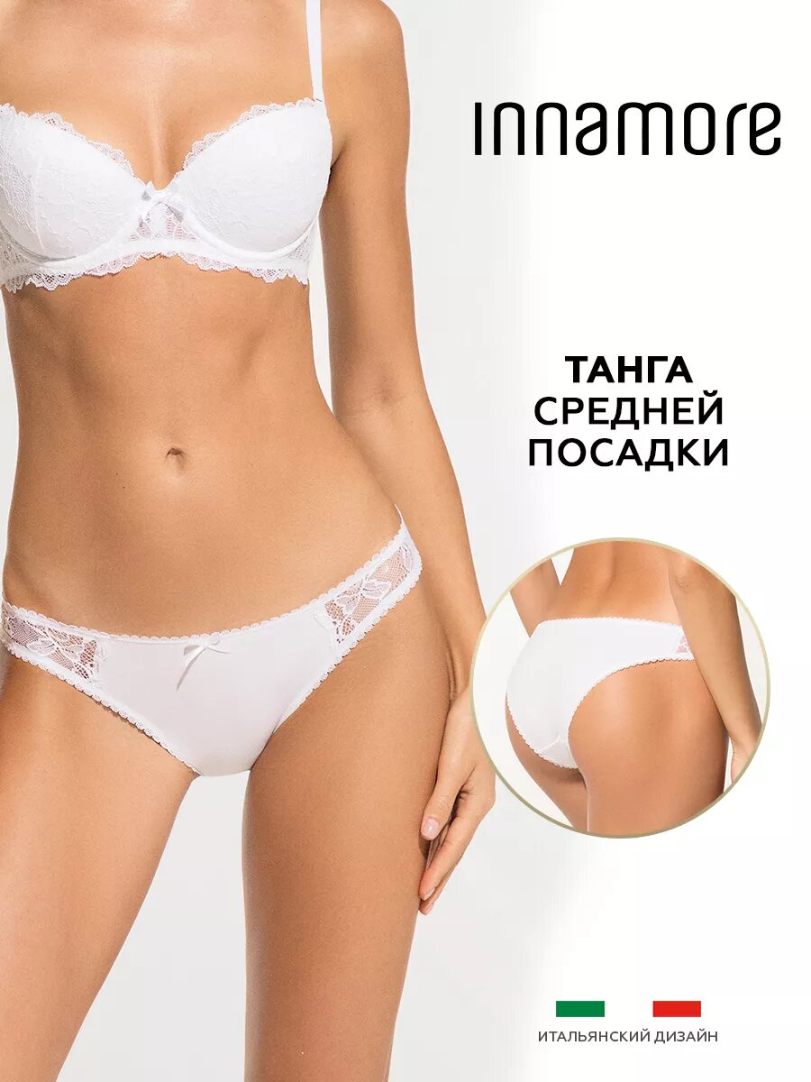 Трусы Innamore Cremona