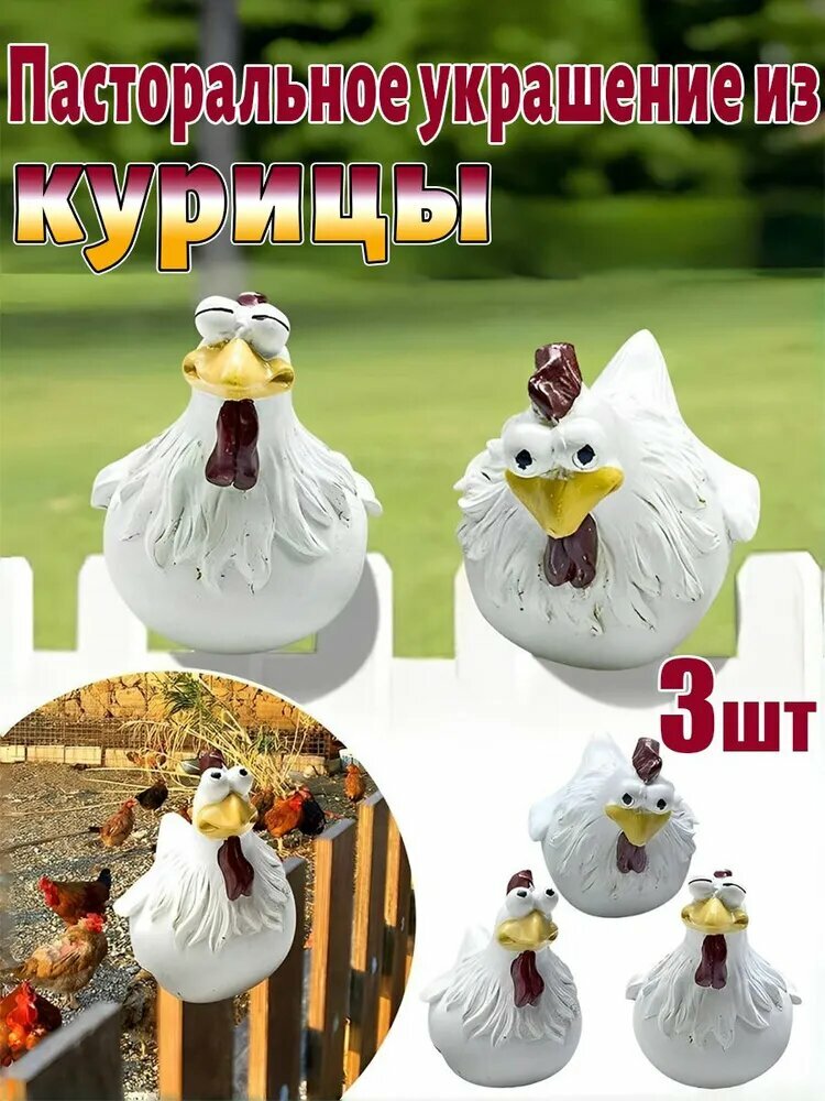 Фигурка садовая — фото 1