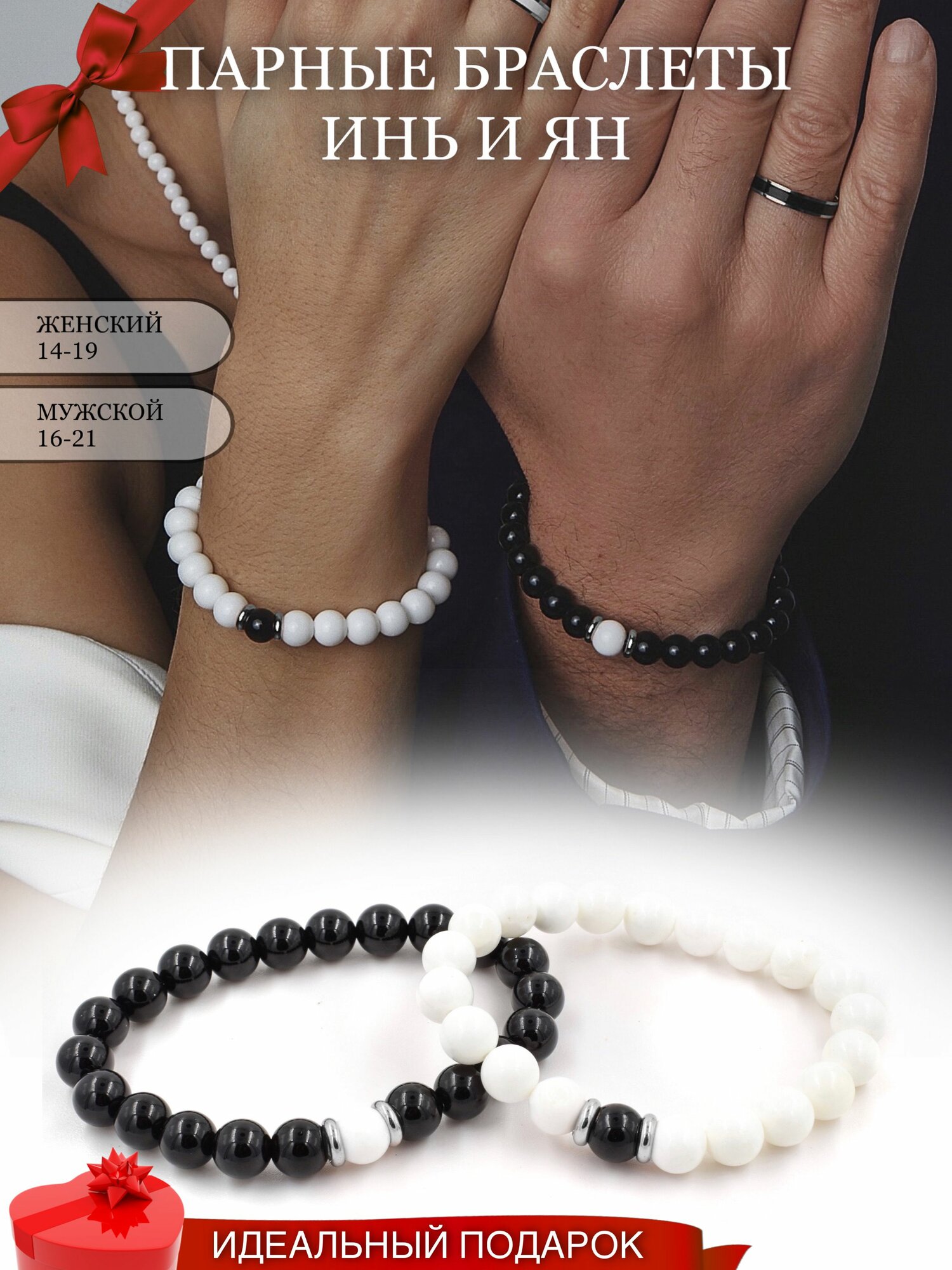 Браслет Fabio Ross Collection, коралл, оникс