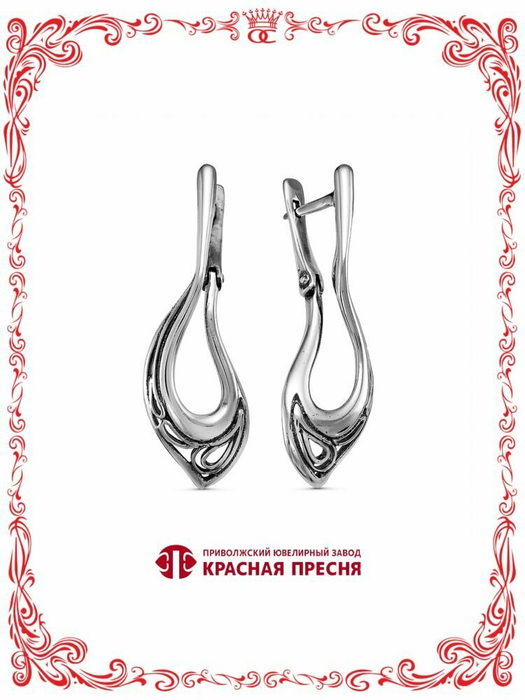 Серьги