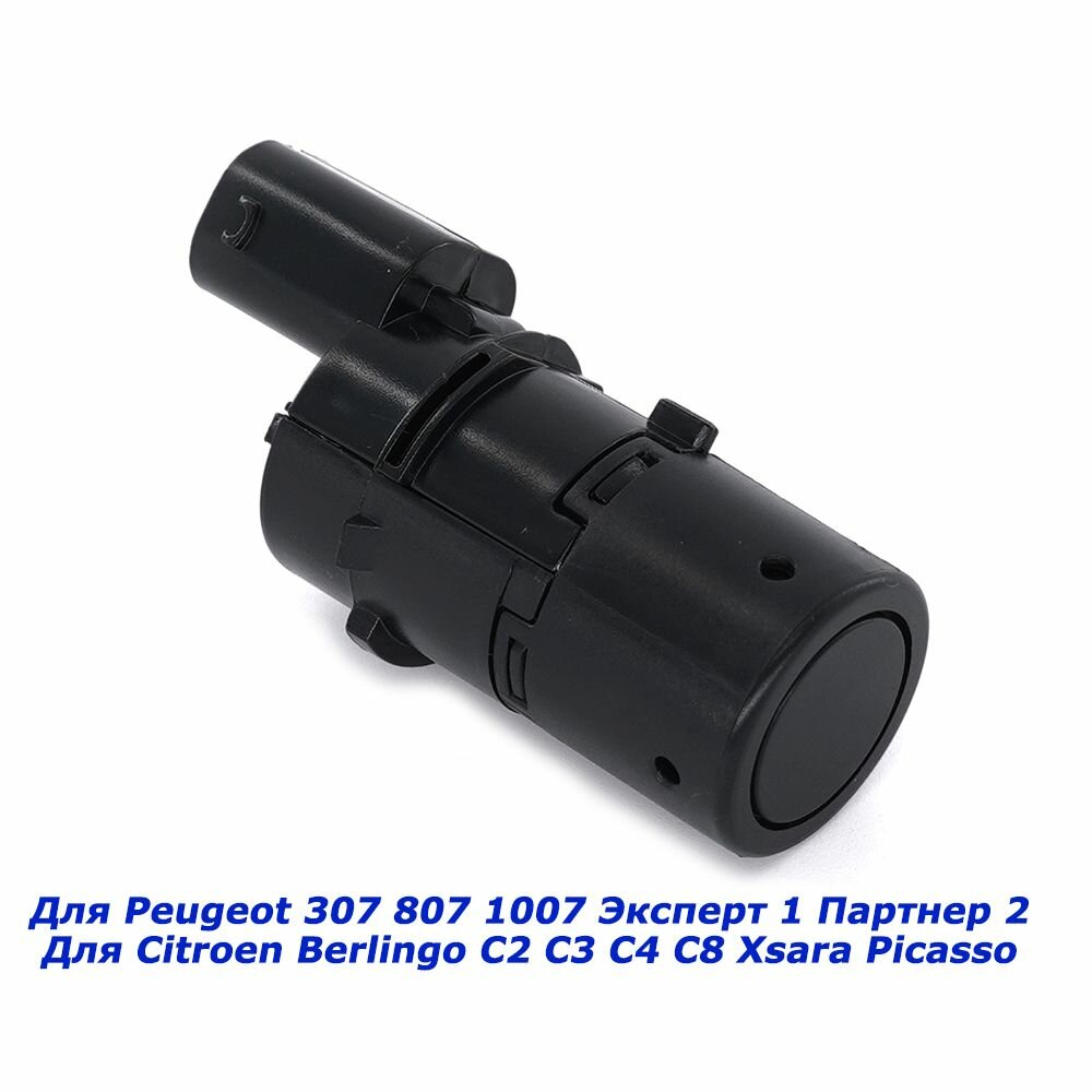 Датчик Парковки, PDC бампер Для Peugeot 307 807 1007 Expert Партнер Citroen Берлинго Xsara Пикассо C2 C3 C4 C8