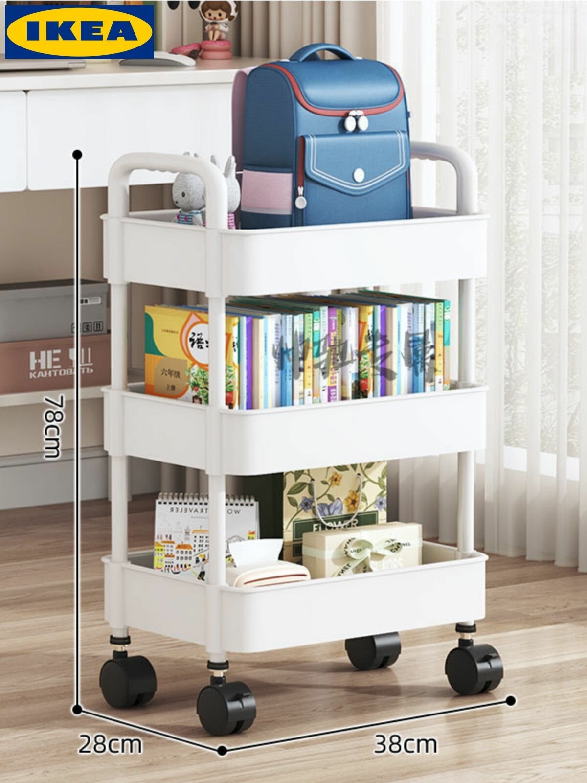 IKEA органайзер на колесах Подходит для кухни и гостиной 2 уровня