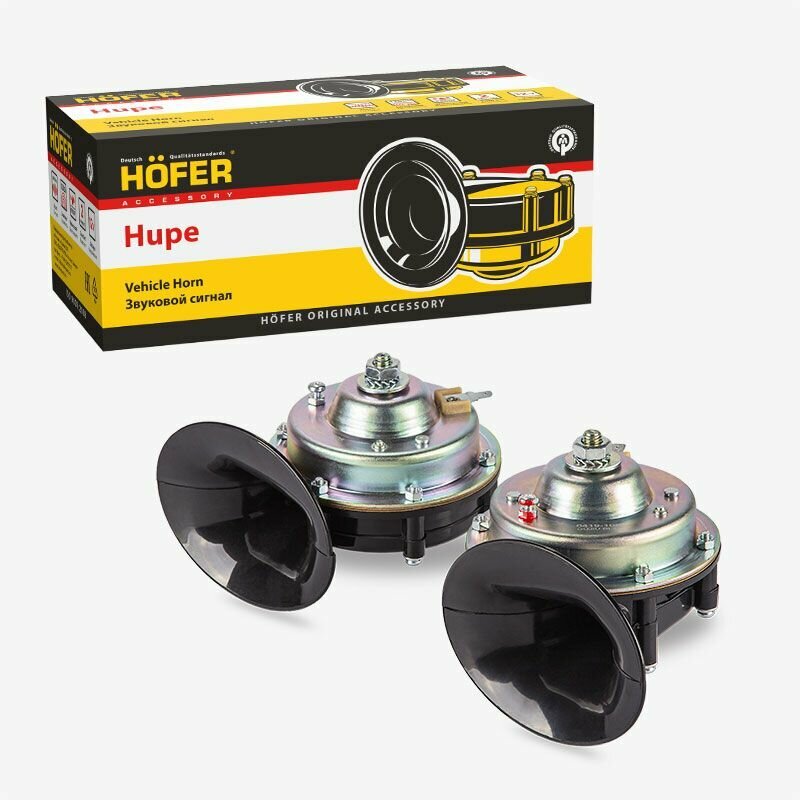 Сигнал звуковой КАМАЗ (улитка) 2шт, 24В HF 651 704 Hofer