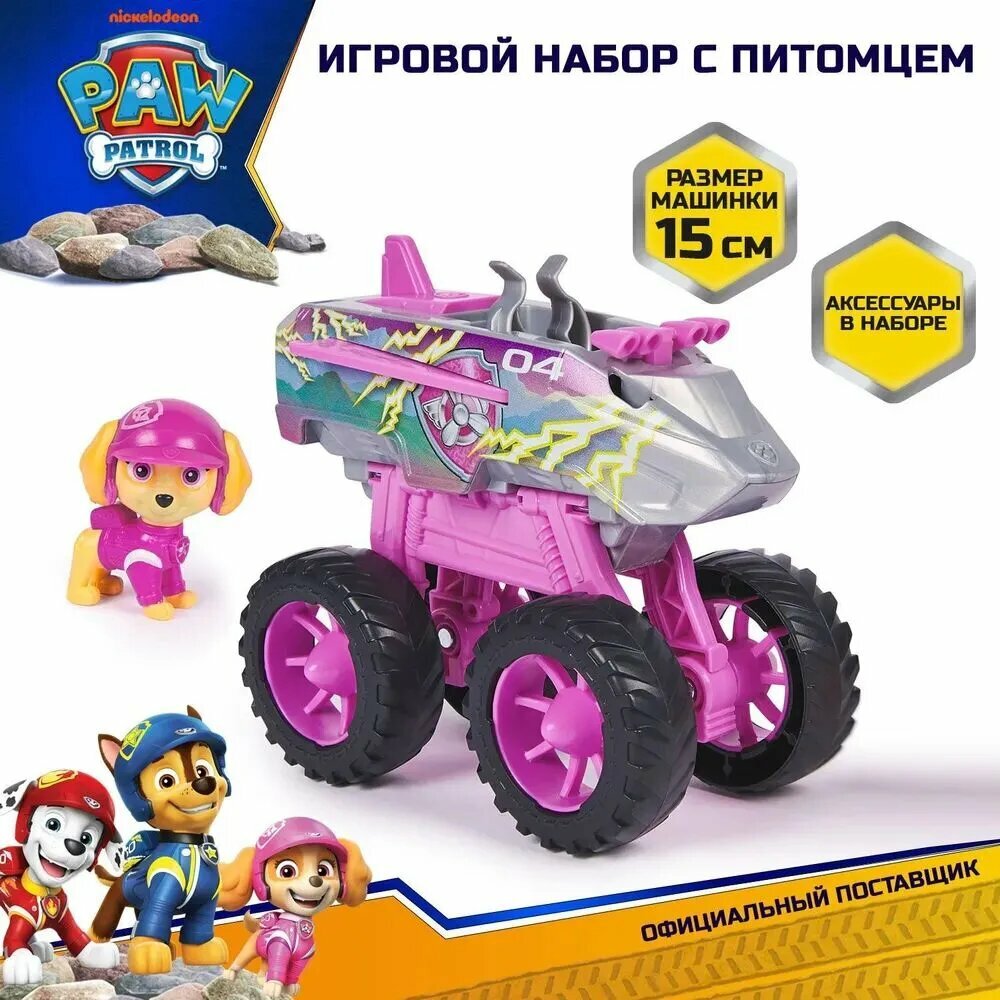 Xiaomi YouPin Щенячий патруль. Rescue Wheels машинка с фигуркой Скай