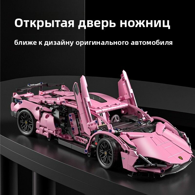 Большой набор для сборки радиоуправляемой машинки 500 элементов, совместимость с популярными кубиками"