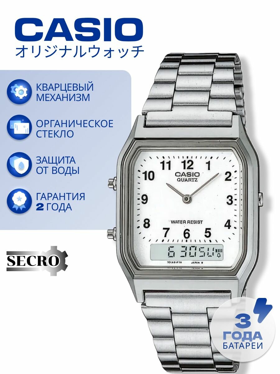 Наручные часы