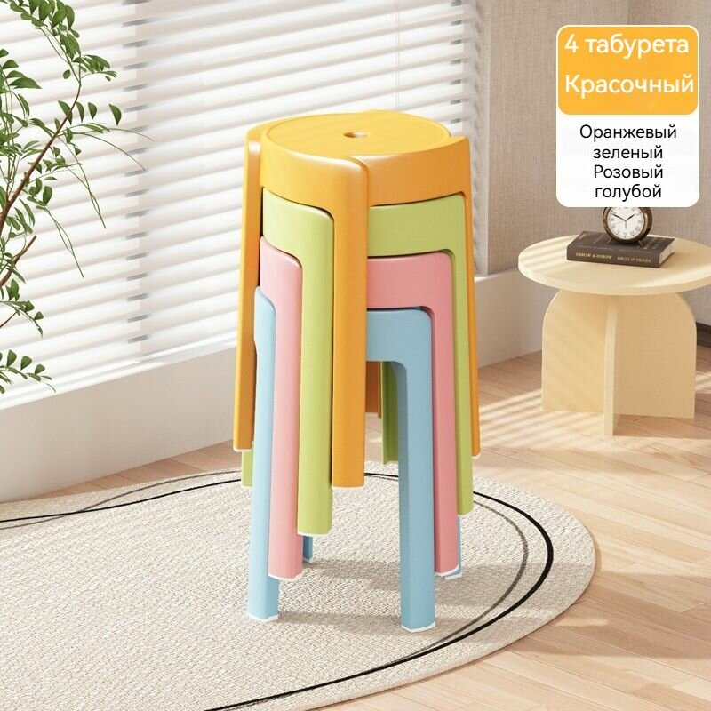 Набор табуреток/12шт