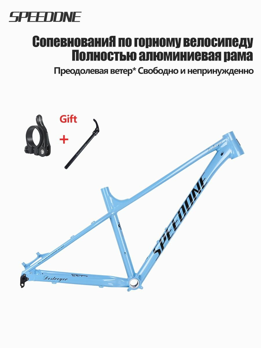 BOLANY Рама для велосипеда, размер рамы: 27.5 (дюймы)