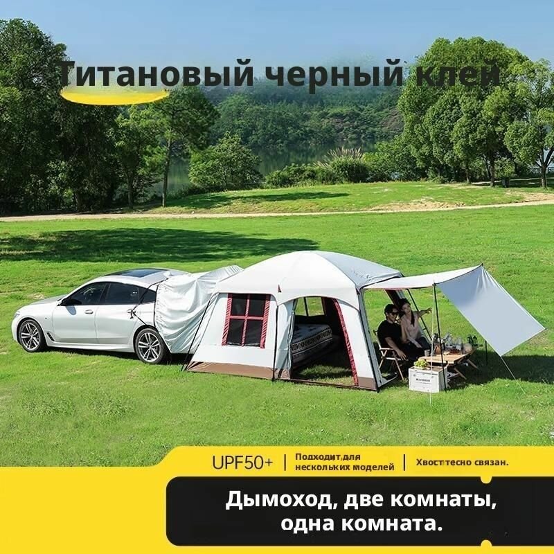 Палатка автомобильная "Автодом", с москитной сеткой, с защитой от дождя