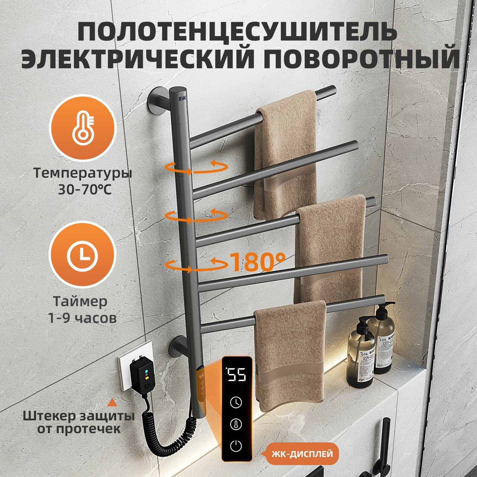 Полотенцесушитель