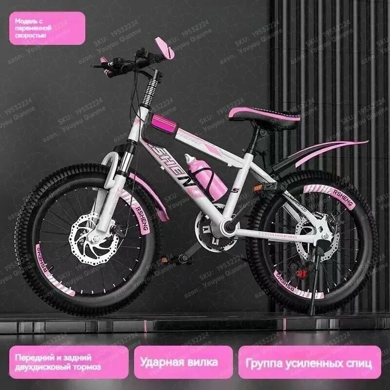 Велосипед BMX, Гибрид, Детский горный，20 дюймов, 7-ступенчатая регулировка скорости