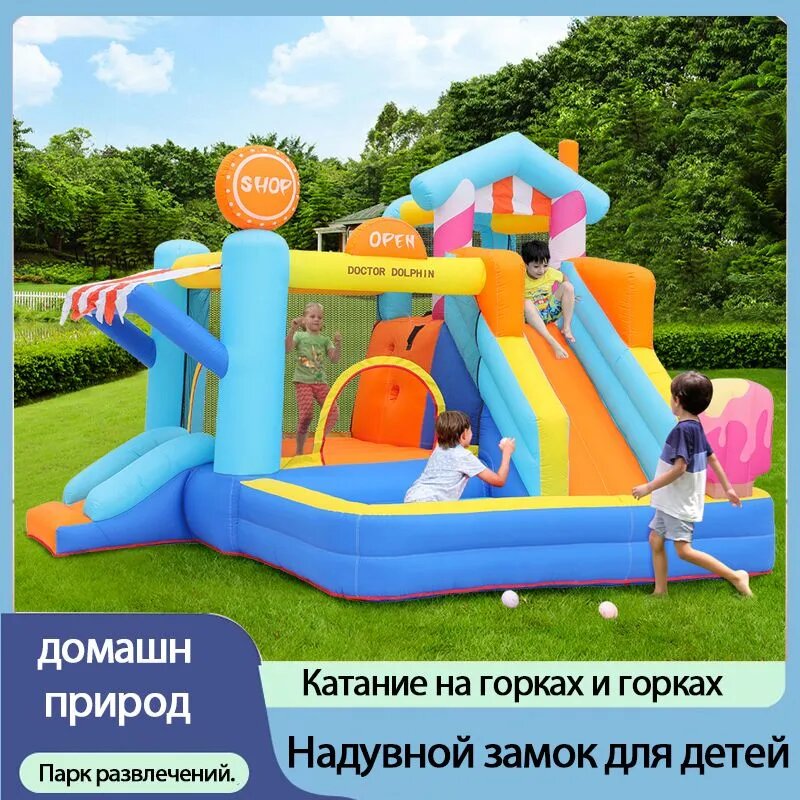 Батут детский