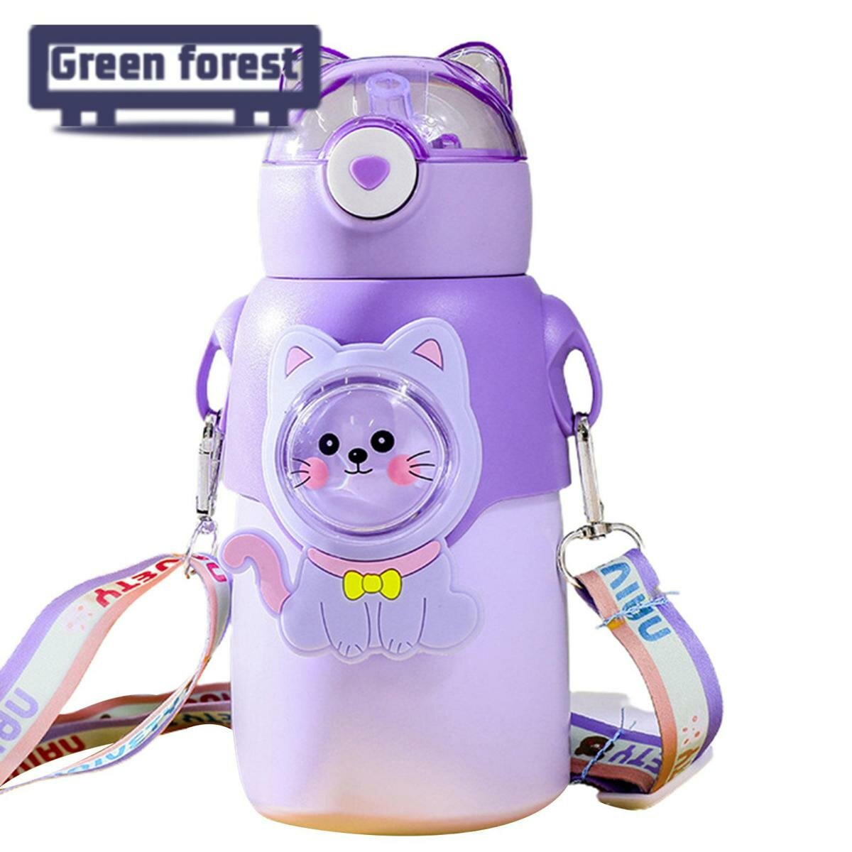Бутылка для питья Green forest Cartoon Design Sports Easy Drinking Hot Insolated Mug