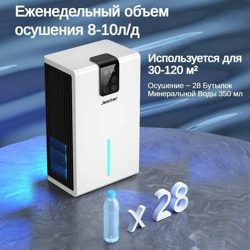 Сушилка для тела — фото 1