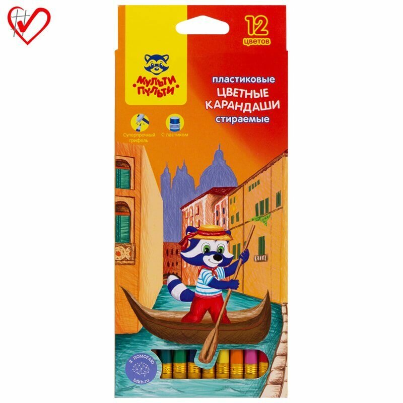 Карандаши цветные пластиковые стираемые Мульти-Пульти Енот в Венеции, 12цв, с ласт, заточ, картон, CP_19844