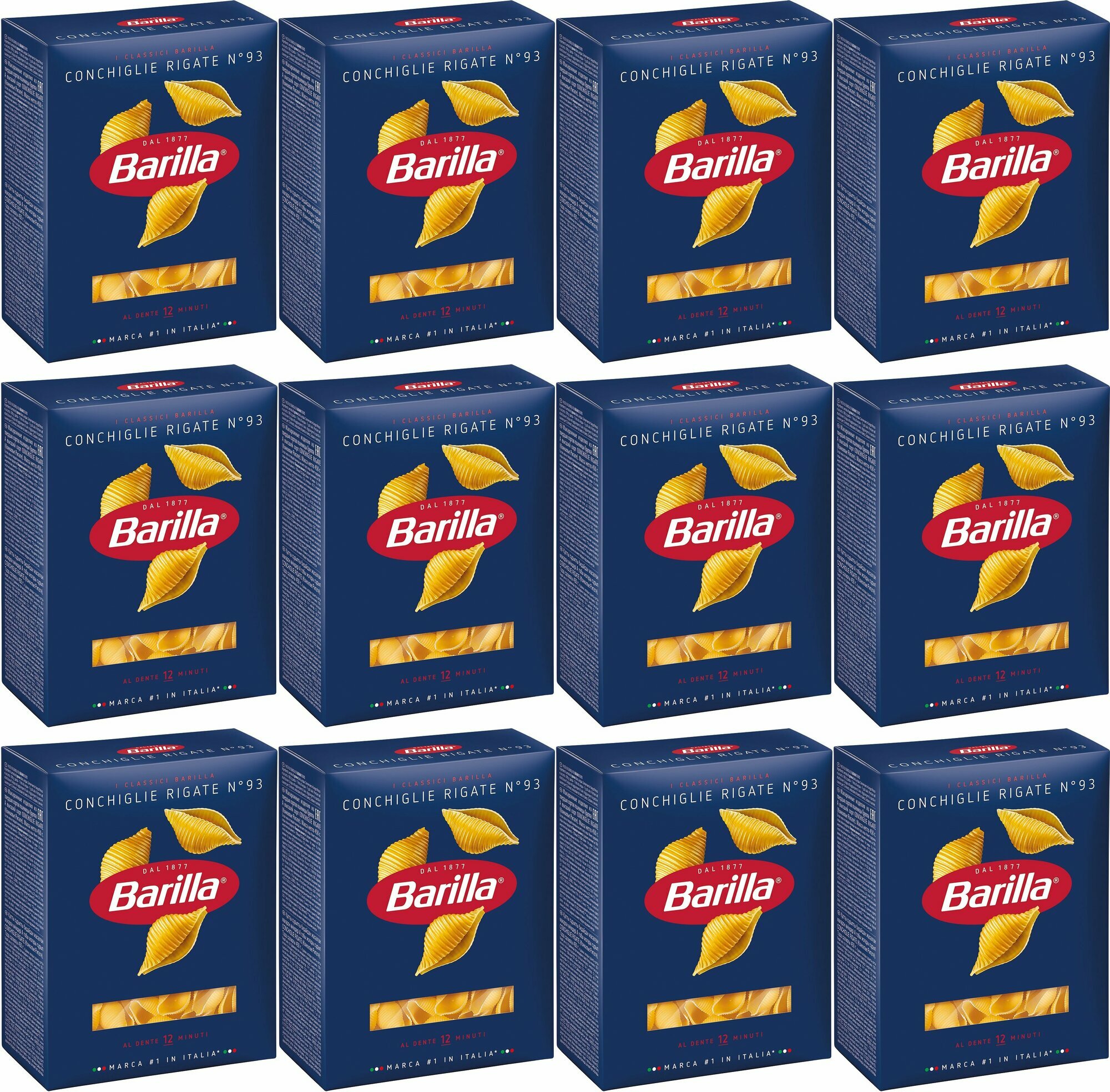 Barilla Макароны Ракушки №93 конкилье ригате, 450 гр, 12 шт в коробке