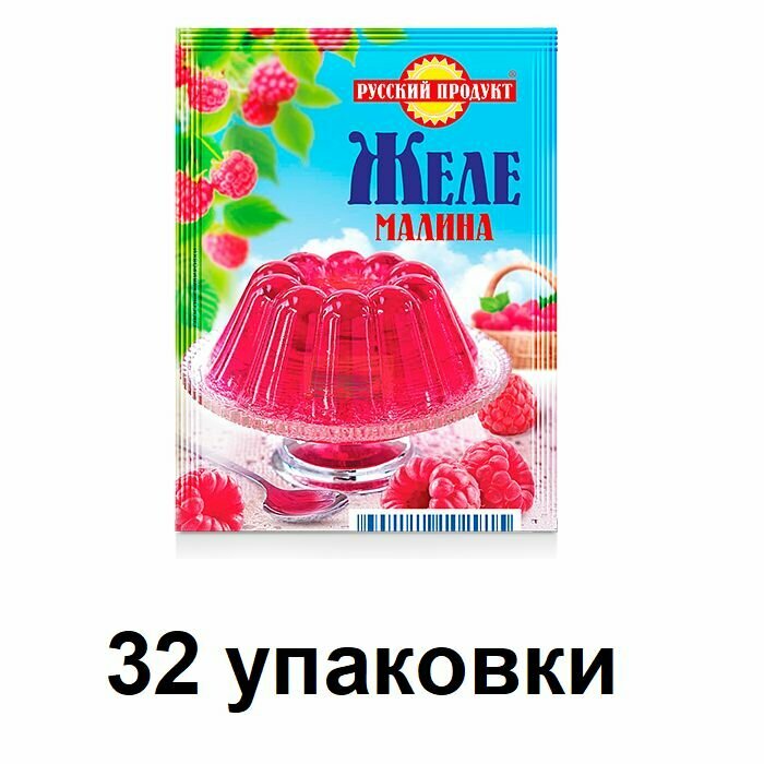 Русский Продукт Желе Вкус малины, 50 г, 32 уп в коробке
