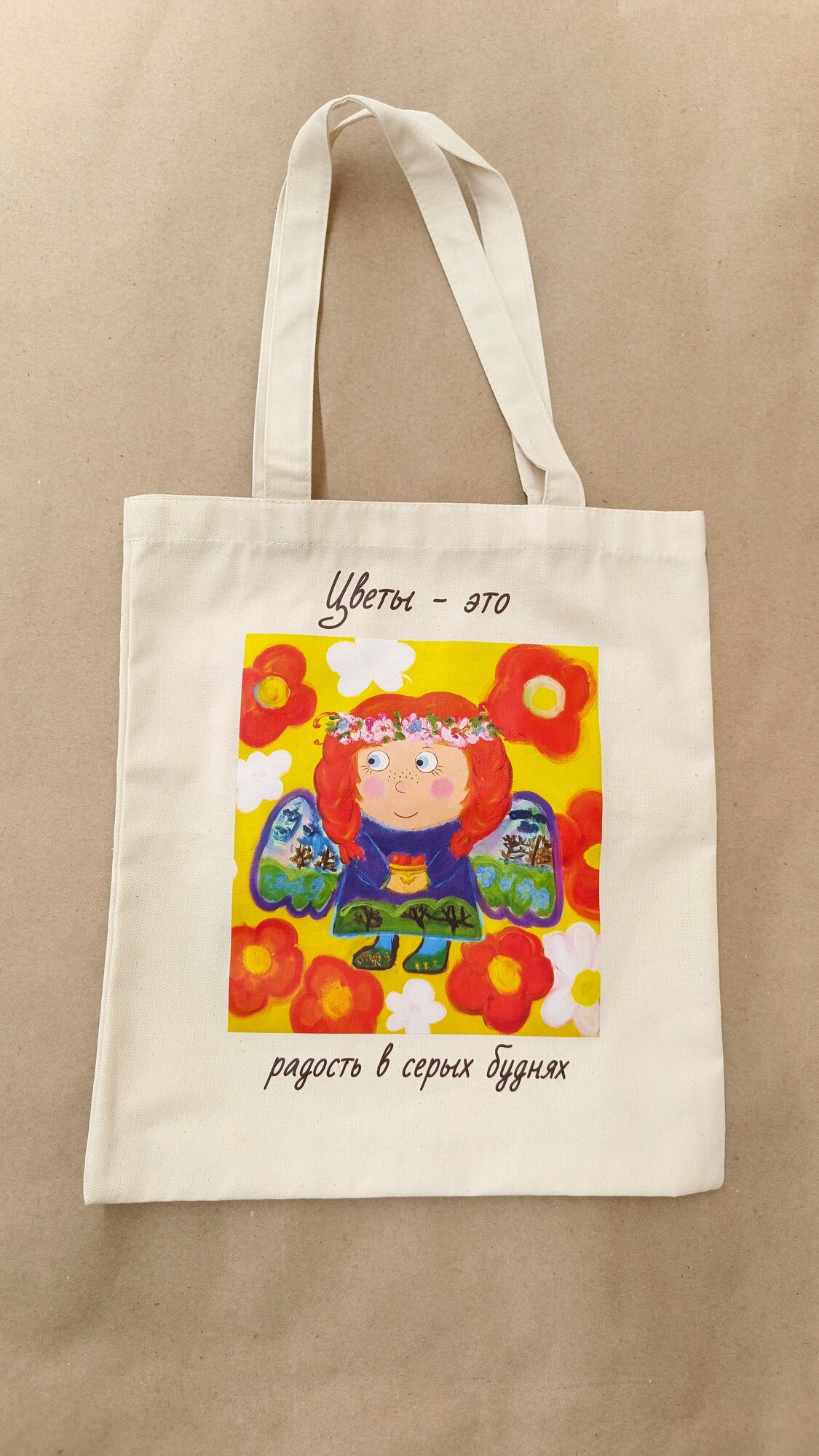 Сумка шоппер Благотворительный фонд во имя святой блаженной Матроны Московской, фактура гладкая, бежевый — фото 1