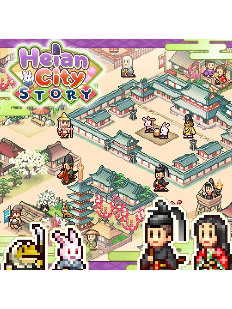 Heian City Story PS4 & PS5