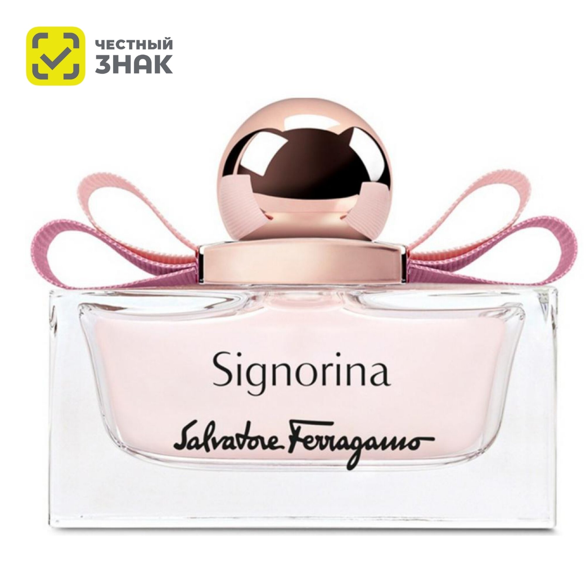 Salvatore Ferragamo парфюмерная вода Signorina pour Femme edp 30ml