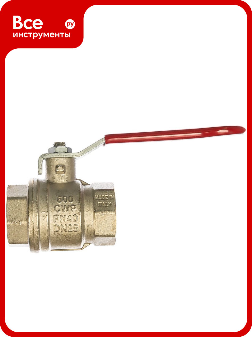 Шаровой кран RuB, 1" DN25 PN40, ВР-ВР, серия MILANO (S.90), ручка S90F00 усиленной конструкции