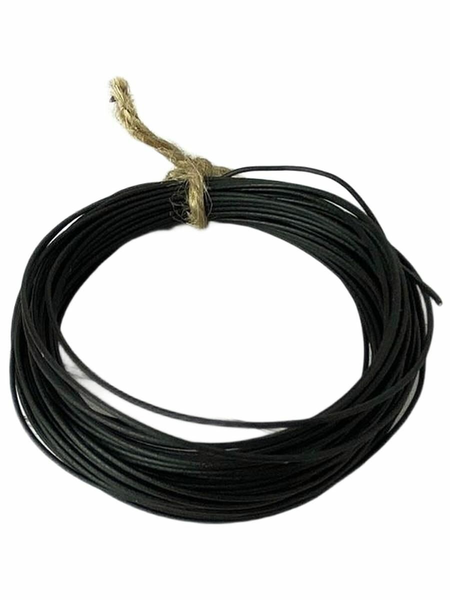 Провод монтажный медный МПО черный, сечение 0,12 мм2, длина 15 метров