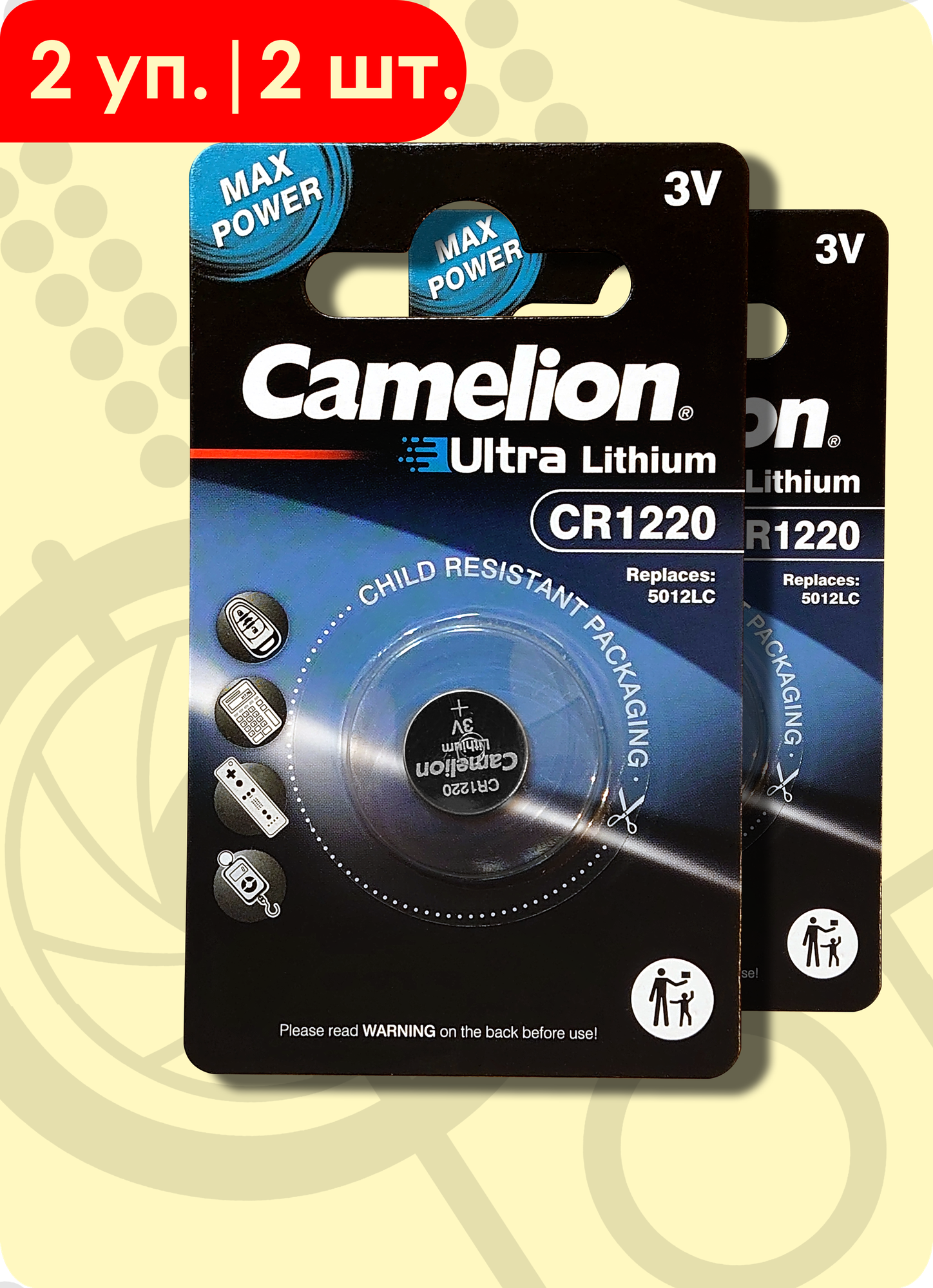Camelion 1220 (CR1220/5012LC) Ultra Lithium | 3 Вольта, Литиевые батарейки - 2шт.