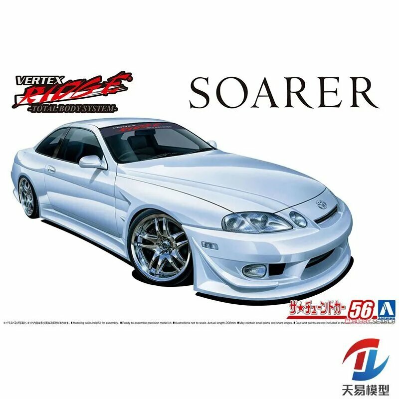 Сборная модель Машинка aoshima-06133 1/24 Toyota JZZ30 Soarer Vertex Edition car model kit