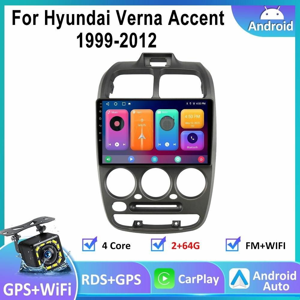 Магнитола для Hyundai Verna Accent 1999-2012 , Автомагнитола для Хендай Верна Акцент, Android 2+64GB 2din Мультимедиа Bluetooth FM WIFI Автомобильный