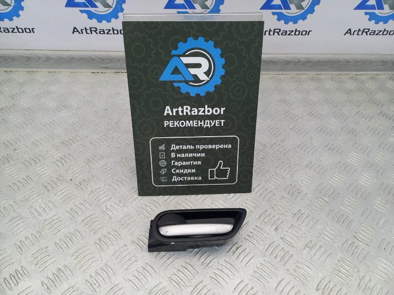 Б/У Ручка двери задней внутренняя левая Mazda Mazda 3 BL / Мазда Мазда 3 BL 1.6 Z6 105 Л.С седан 2010