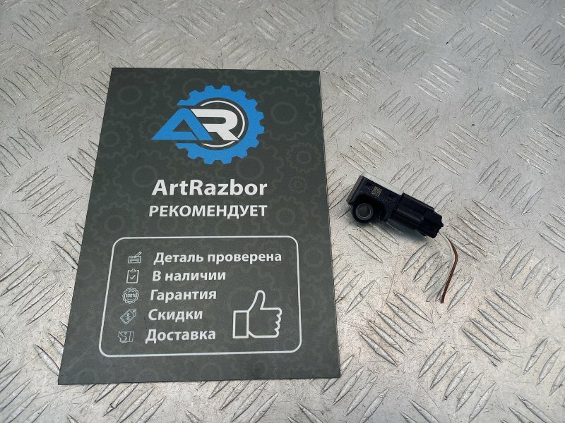 Б/У Датчик AIR BAG Ford Kuga / Форд Куга 2.0 G6DG 136Л.С дизель 2008
