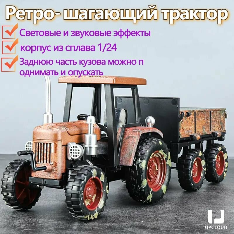 Машинка