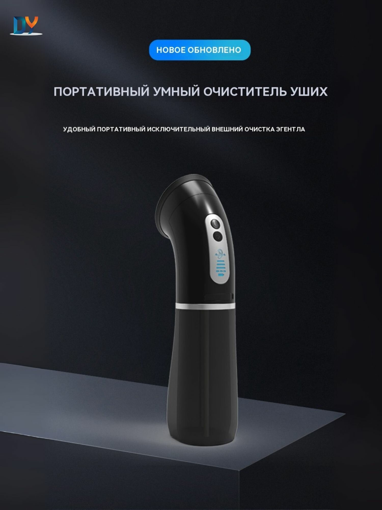 Ушная промывка, Электрический ушной ирригатор Очиститель ушей, Очиститель ушной серы, черный