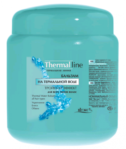 Вiтэкс Thermal Line Бальзам на термальной воде "тройной эффект" для всех типов волос 450 мл.
