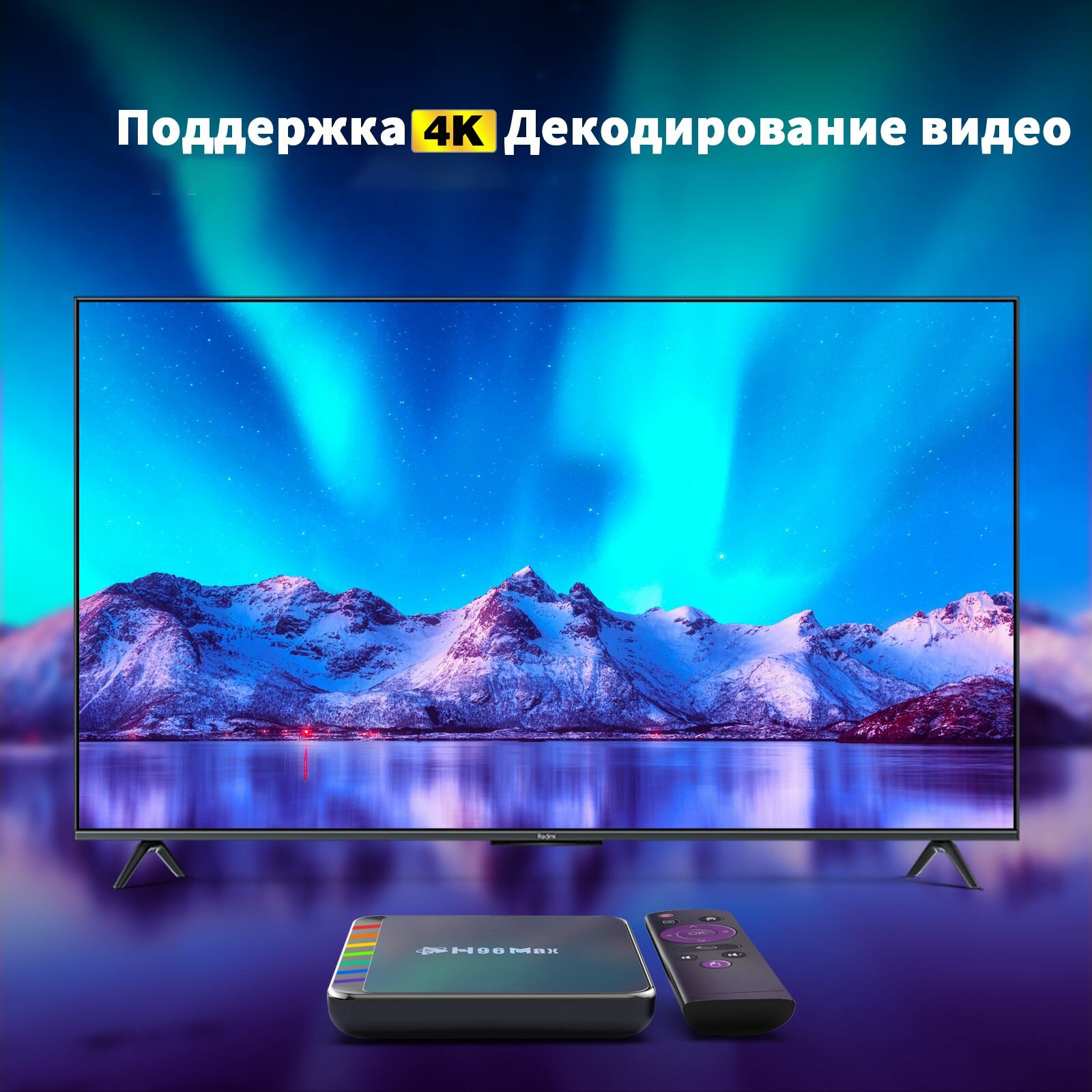 Караоке-система — фото 1
