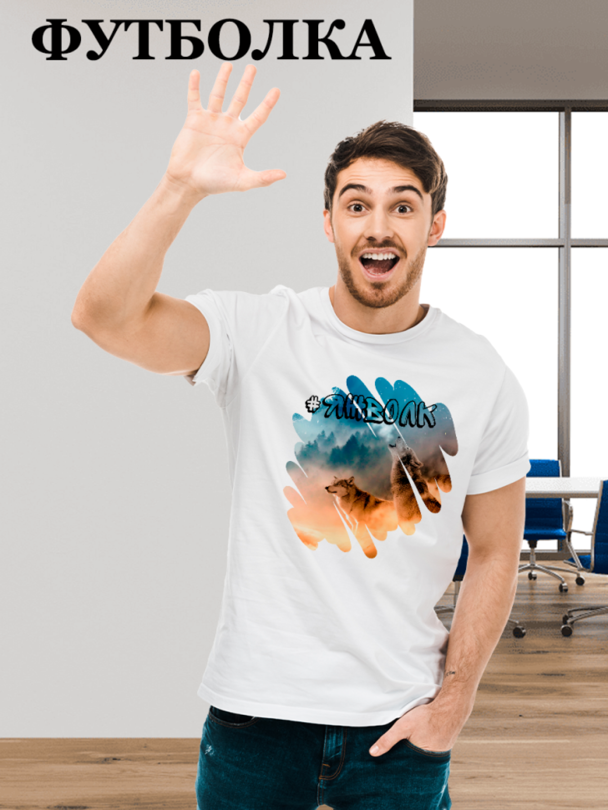 Футболка спортивная