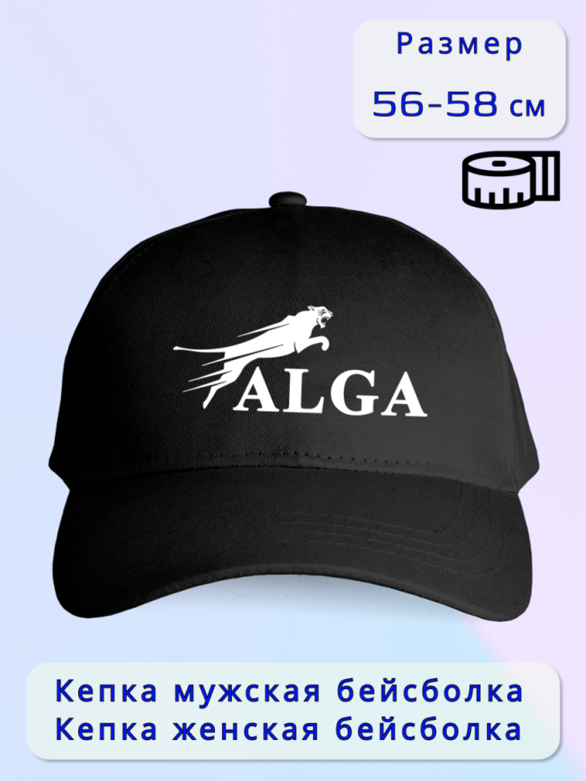 Кепка для велоспорта  классика для мужчин и женщин