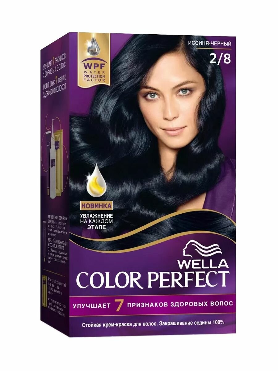 Крем краска 2/8 Wella Color Perfect Велла колор 60 мл